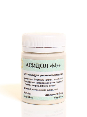 Купить асидол-м. эталон, цена - COINBOX