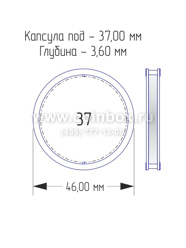 Купить капсулы для монет 37 мм (внешний d-46 мм) (в упаковке 10 шт ...